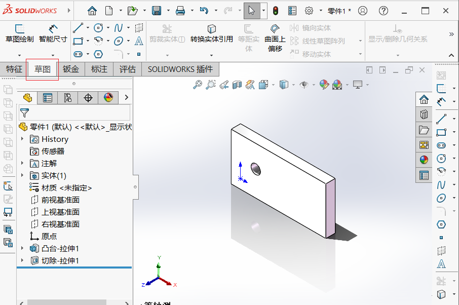 Solidworks2022特征草图栏技巧培训