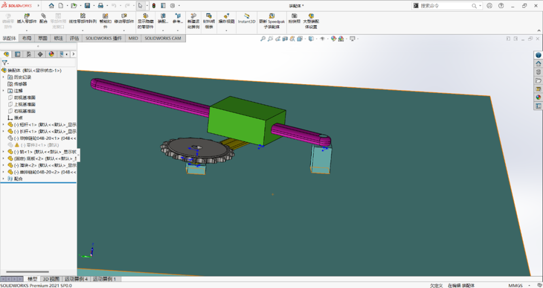 SolidWorks使用方法教程