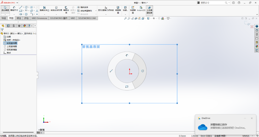 SolidWorks使用方法教程