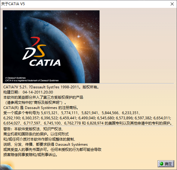 CATIA版本 CATIA V5_正版代理商众联亿诚